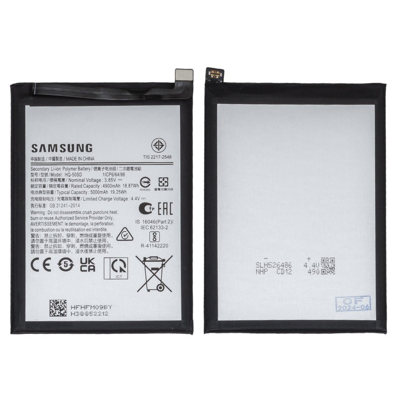 Battery HQ-50SD compatible with Samsung A035F Galaxy A03, A145 Galaxy ...
