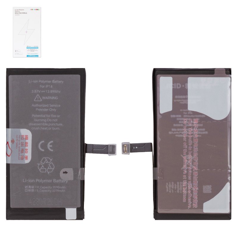 Battery JCID compatible with Apple iPhone 14, (Li-Polymer, 3.87 V, 3590 ...